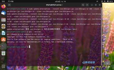 如何在 ubuntu 中安装和切换多版本 gcc 编译器 系统极客