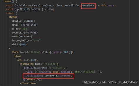 react ant design手动设置表单的值操作 react 脚本之家