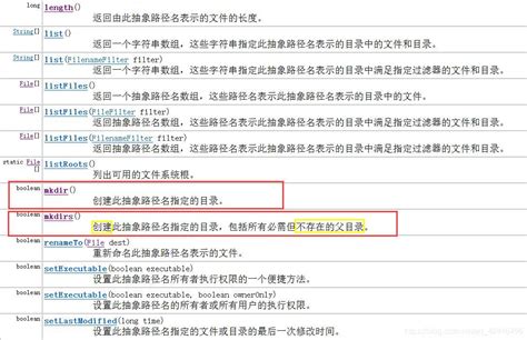 【java】文件操作（3）—使用二进制流对任何文件进行复制 源码巴士