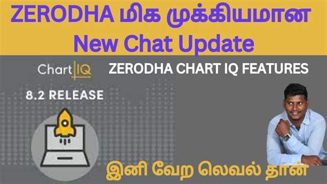Zerodha New Update In Tamil ZERODHA MOST IMPORTANT TOOL ON CHART IQ