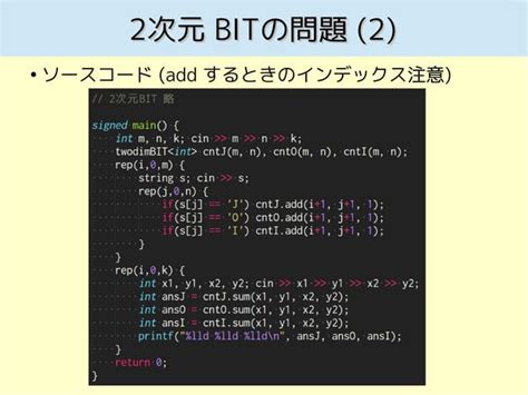 Binary Indexed Tree Ppt