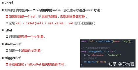 vue3 composition api与options api的详解 知乎