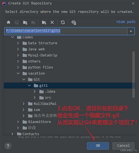 【git】在idea中使用git idea使用git csdn博客