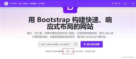 50 python web框架 django中引入静态的bootstrap样式 django bootstrap模板 csdn博客