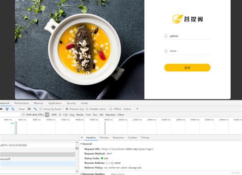 springboot瑞吉外卖项目实战（1）——登录功能实现 瑞吉外卖登录 csdn博客