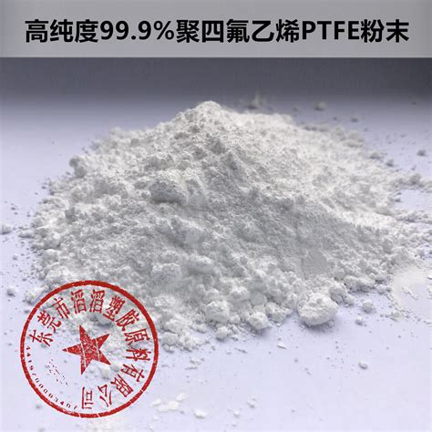 纳米级PTFE粉末聚四氟乙烯微粉末日本L 5F L 2微米级 粒径均匀 阿里巴巴
