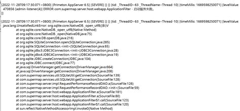 普元中间件primeton appserver6 5部署supermap iserver csdn博客