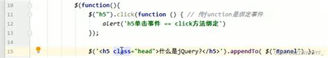 jquery事件操作 input没有click方法 csdn博客
