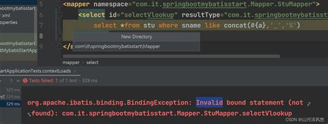 springboot整合mybartis中xml文件定义sql和动态sql实现及报错解决