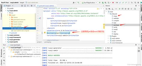 在linux服上使用nginx tomcat部署若依前后端分离版本 ruoyi vue 若依分离版 使用tomcat nginx部署 csdn博客