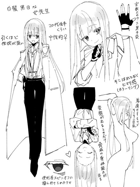 Safebooru 1girl Black Eyes Black Eyeshadow Black Gloves Black Pants Blue Archive Eyeshadow