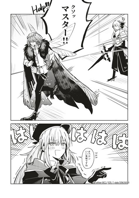 Artoria Pendragon Morgan Le Fay Artoria Caster And Oberon Fate And 1 More Drawn By Coyucom