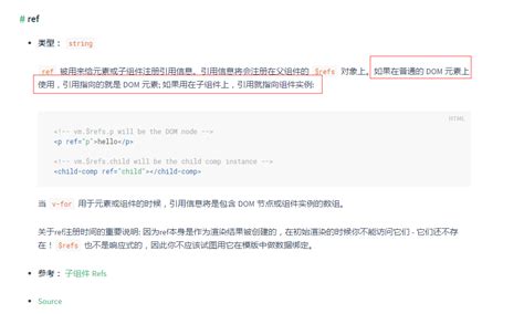 vue学习日记： 知乎