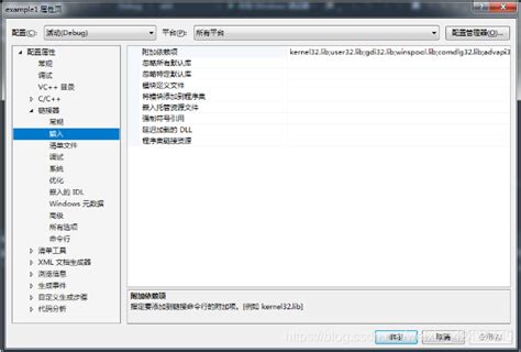 vs2017 opencv3 4 1环境配置 you might need to add d opencv opencv3 4 opencv b csdn博客