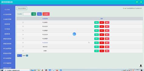 【附源码】计算机毕业设计java教务管理系统 基于idea的java管理系统源码 csdn博客