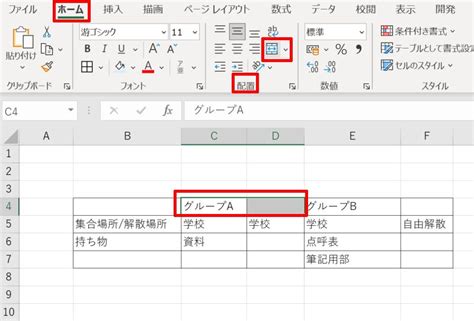エクセルでセルを分割する方法｜上下や左右に分割できる？ リテラアップで仕事効率化