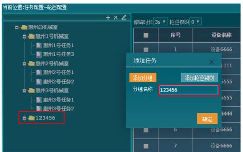 jquery中实现layer弹出层传值到父页面的方法 移动开发 亿速云