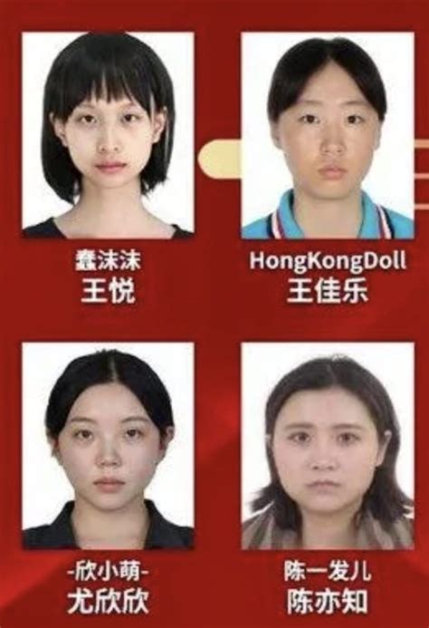 Sensational Internet Goddess Hongkongdoll Exposed In New Year Poster True Identities Of Over A