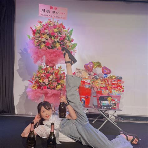 Atid 472 Midsummer Sweaty Re Pu Kawagoe Yui Der Weit