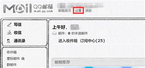 java 实现邮箱发送验证码——qq邮箱为例 慧工作