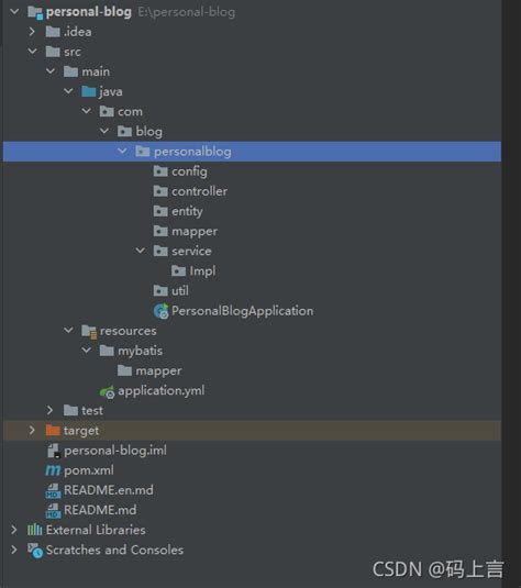 spring boot vue element 开发个人博客项目实战教程（六、项目包创建和配置mybatis） springboot vue mybaits个人博客 csdn博客