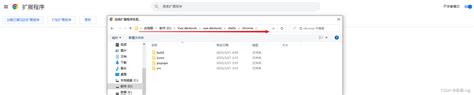 Vue Devtools Vue Devtools Csdn
