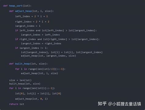 【python】用python实现十大经典排序算法 知乎
