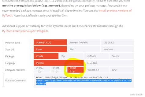 解决 NCCL WARN Cuda failure invalid device function unhandled cuda