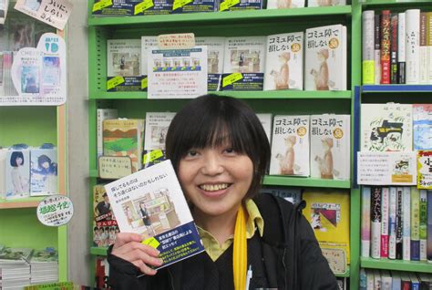 著者みずから渋谷駅前交差点で本を手売り─！？某有名書店員：新井見枝香さんの挑戦 ブクログ通信