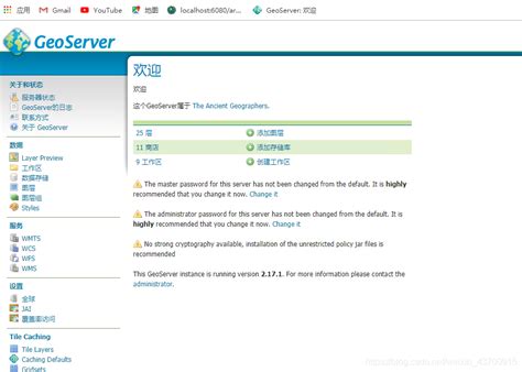 openlayers6 4 3 geoserver vue geoserver vue openlayers csdn博客