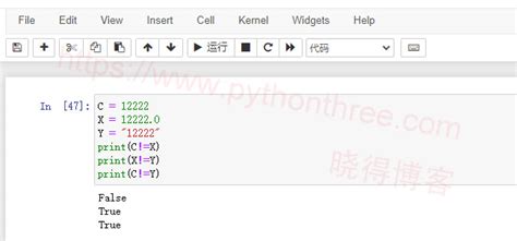 python不等于 运算符示例 晓得博客