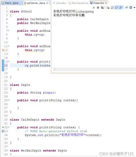 java 多态的概念和案例实现 请简要解释java中的多态性是如何实现的 并提供一个简单的例子。 csdn博客