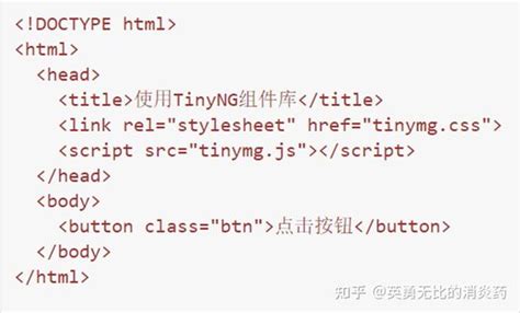 web前端组件库opentiny项目如何使用？ 知乎