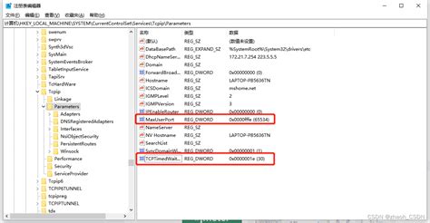 jmeter address already in use 实测2种解决方案 csdn博客