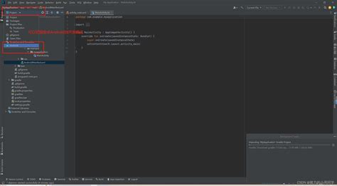 idea从零开发android 安卓 超详细 idea android csdn博客