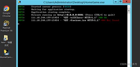 python fastapi 保姆级部署windows服务器 fastapi部署到windows csdn博客