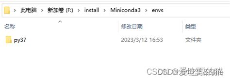 pythonandaconda系列：anacond、miniconda的下载安装配置教程详解 miniconda下载 csdn博客