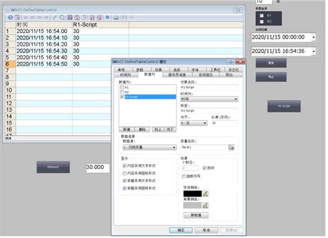 how to operate wincc online data control through vbs and export it to excel with program