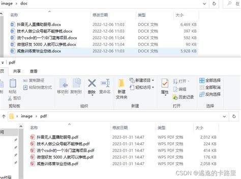 实现office文档的在线查看等功能